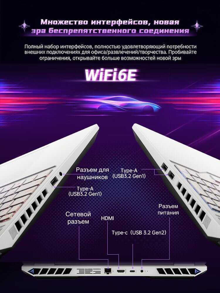 Игровой ноутбук Colorful G16 Pro, i9-14900HX, RTX5080, 16ГБ/1ТБ, Русская раскладка — фото 1