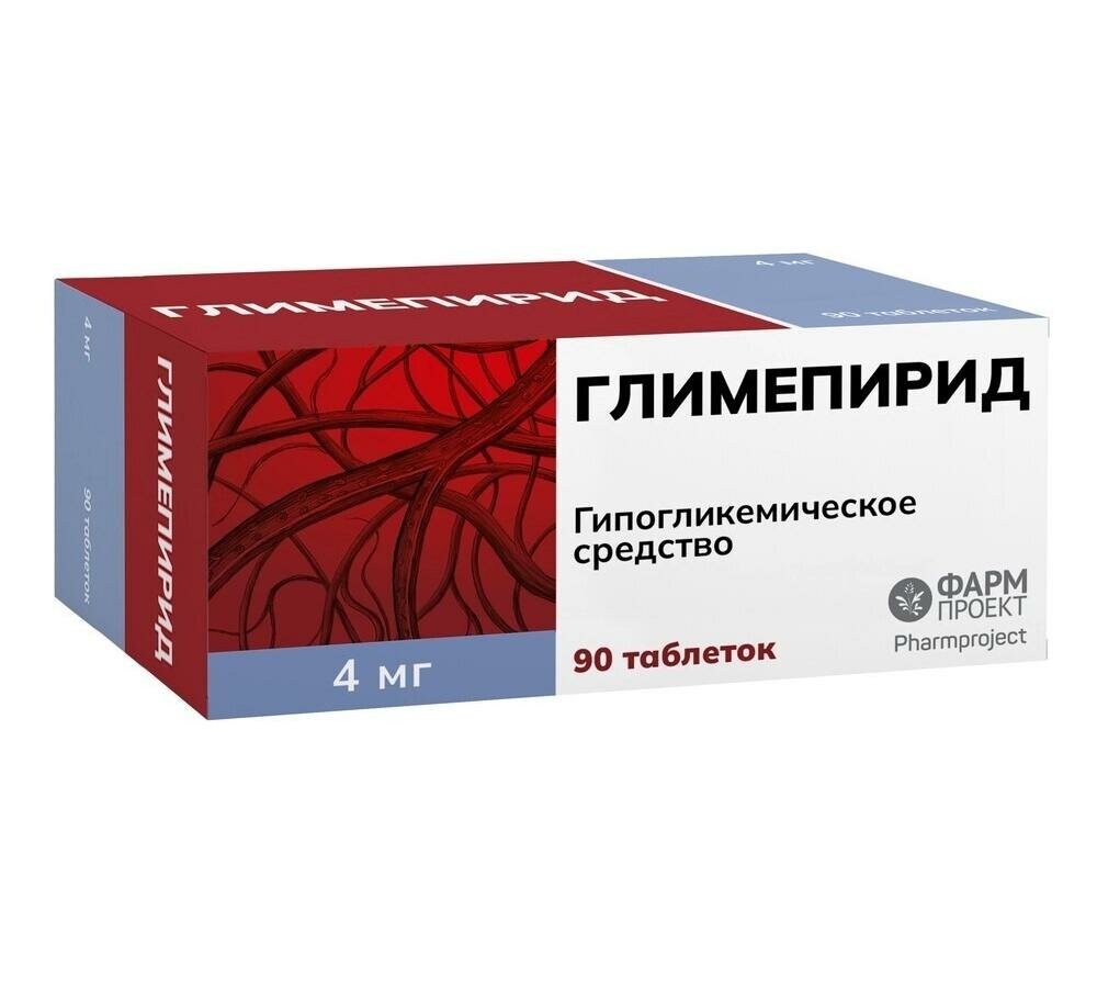 Глимепирид, таблетки 4 мг, 90 шт.