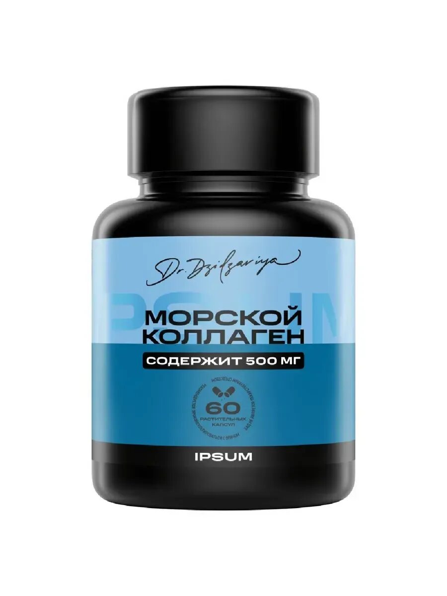 Коллаген морской+витамин с капсулы 60 шт. 728 мг -1 уп.