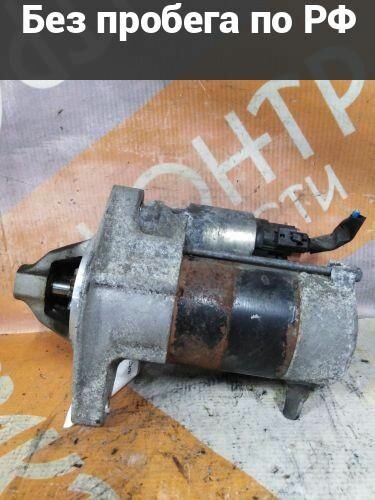 Стартер с пробегом Toyota Corolla, Allex, Corolla Axio, Corolla Fielder, Allion, Corolla Spacio, Premio, Bb, Belta, Vitz, Funcargo, Ist, Platz, Probox NZE121