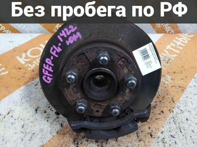 Тормозной Диск Перед с пробегом Mazda Familia, Capella, Premacy BJ3P