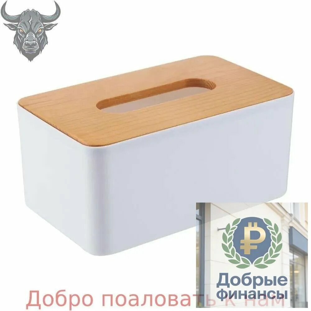 Салфетница — фото 1
