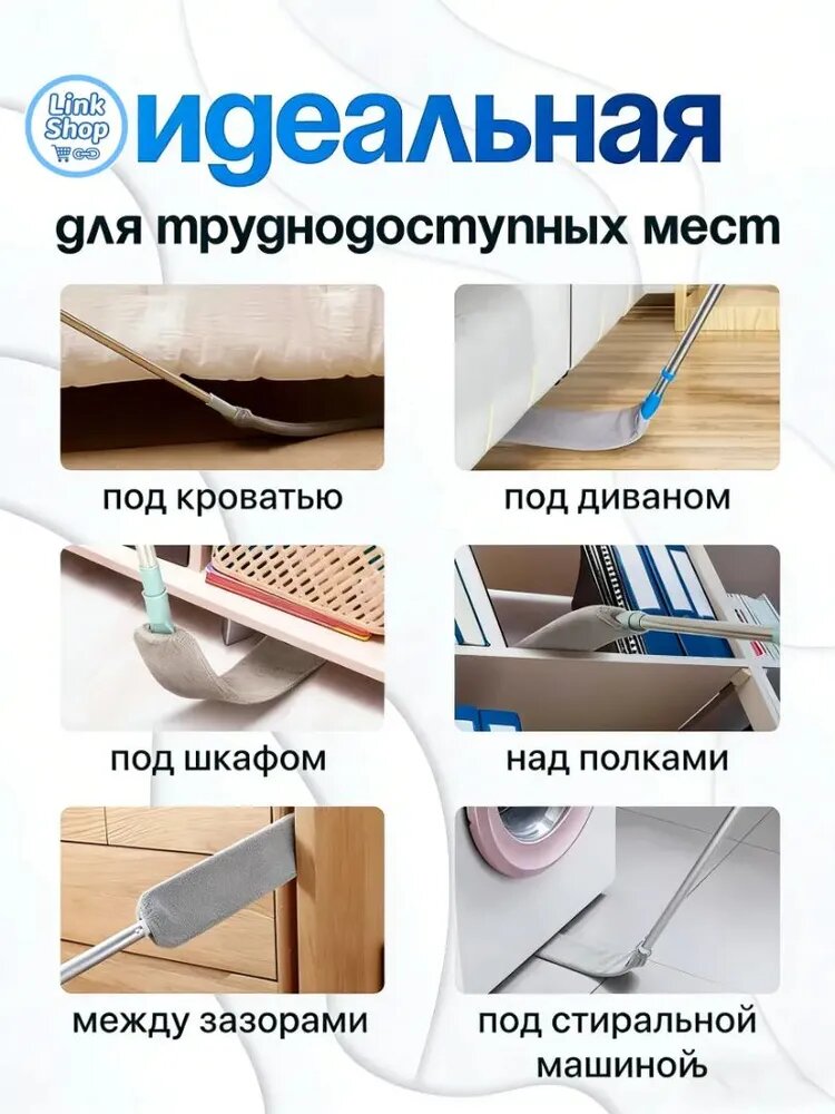 Швабра, длина 85 см — фото 1