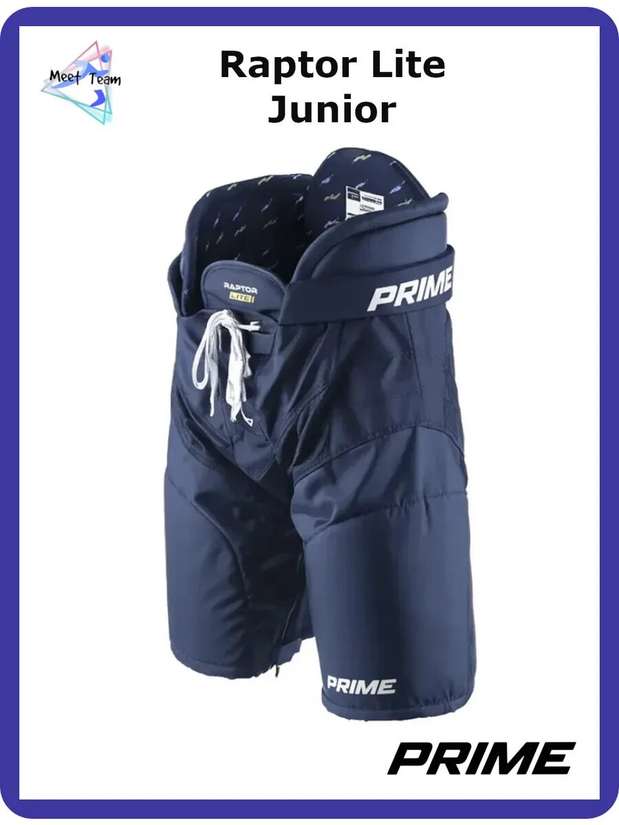 Трусы хоккейные PRIME Raptor LITE JR
