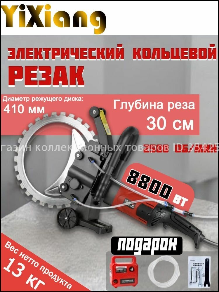 Качественная крупногабаритная установка для обработки бетонных стен, эксклюзивно применяемая при распиле камня