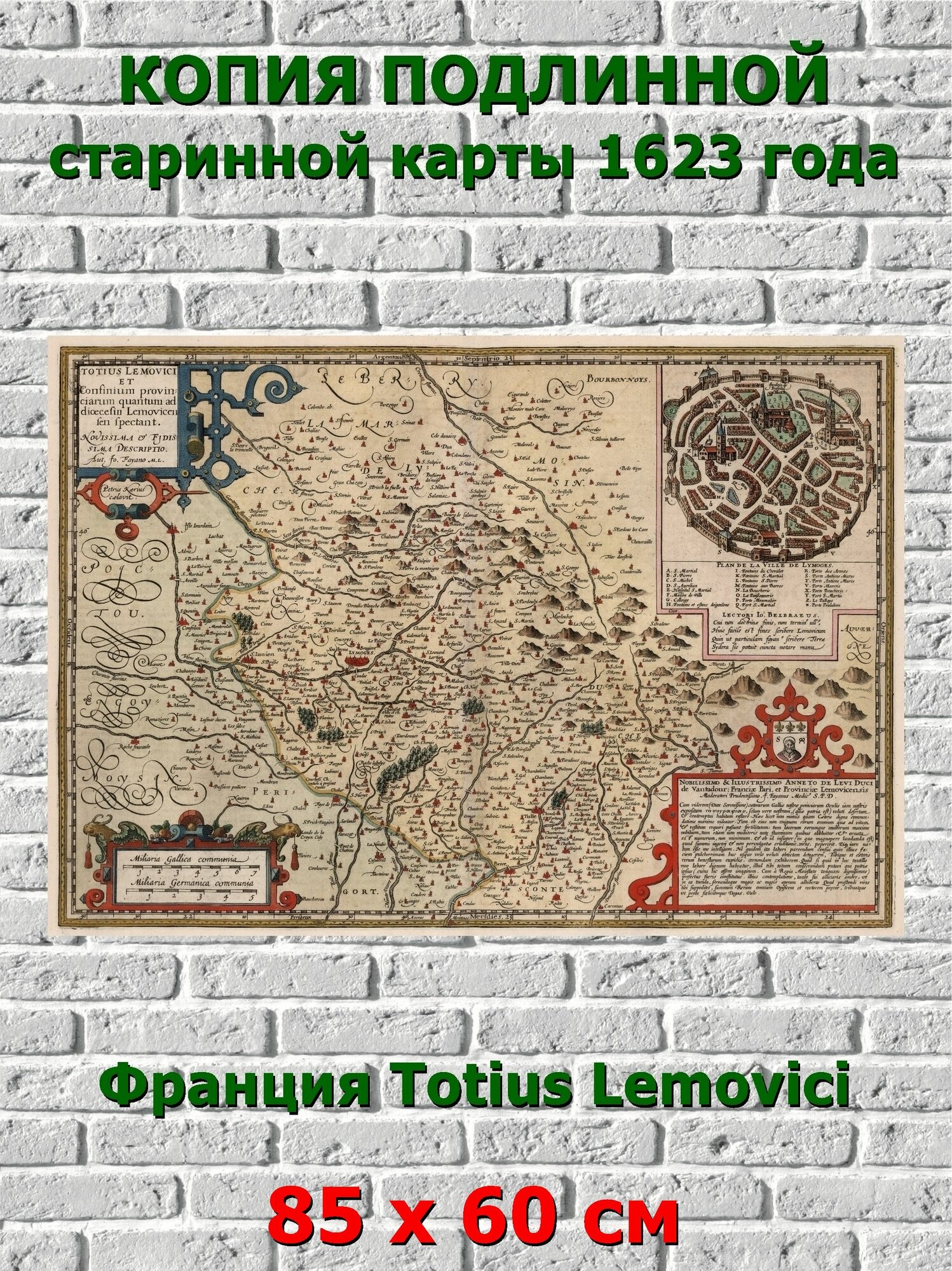 Старинная, 1623 года Карта Франция Totius Lemovici Et Confiniurn provinciarum quantum ad dioecesin Lemovicensen spectant.