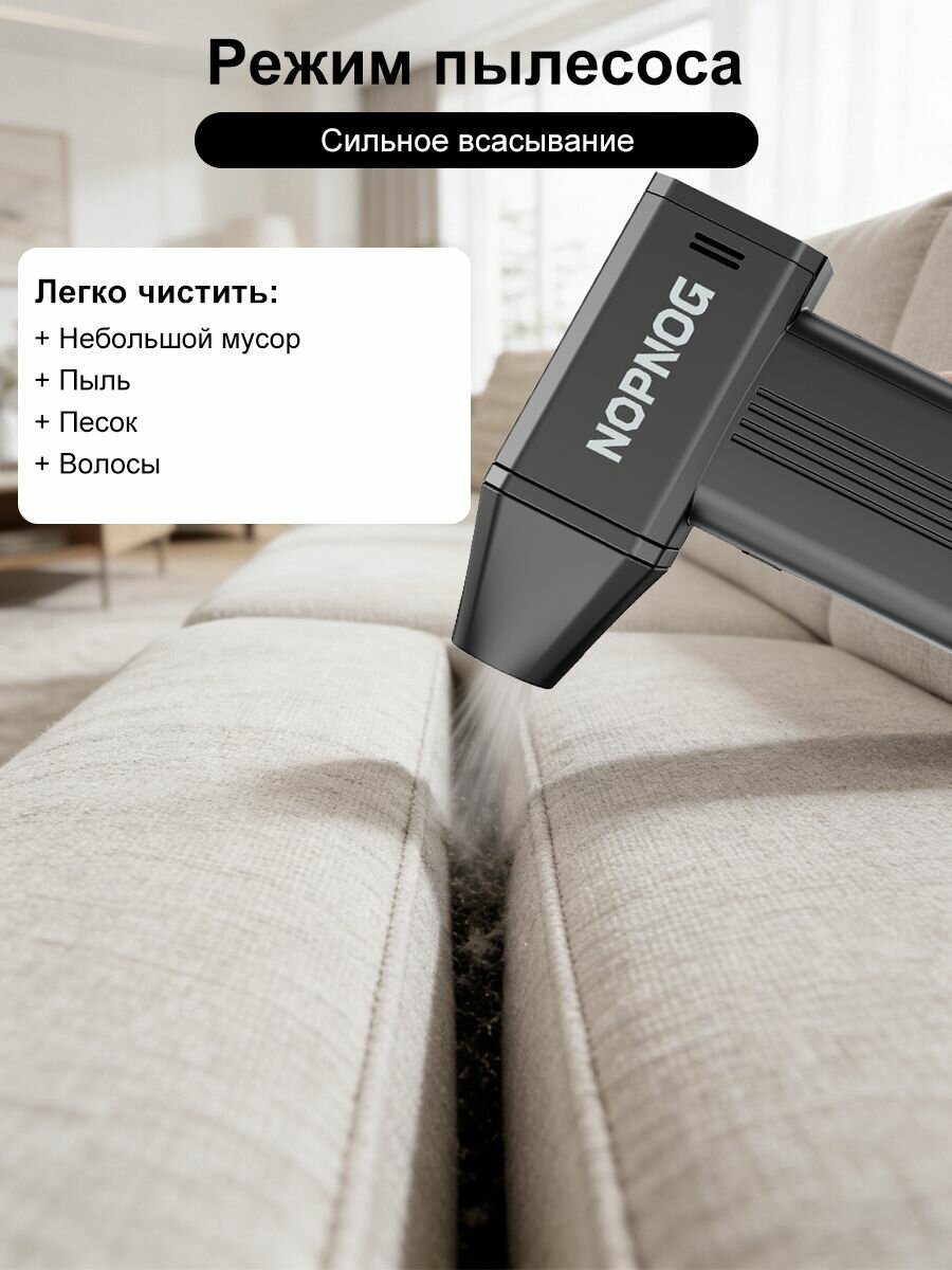 Воздуходувка,80.00Вт — фото 1