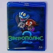 Зверополис 2. Blu-ray мультфильм