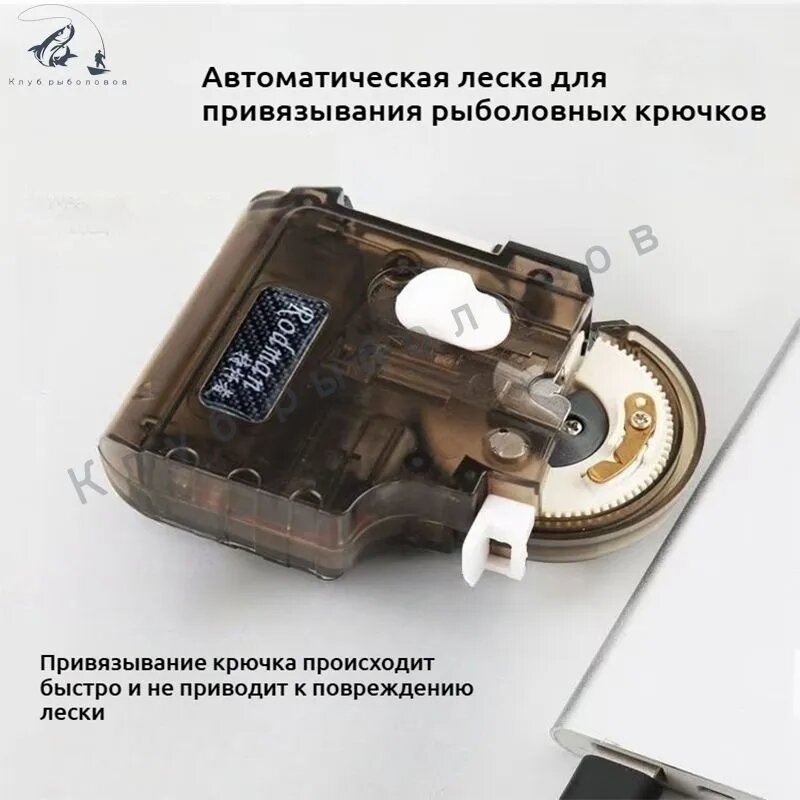Крючковяз рыболовный автоматический