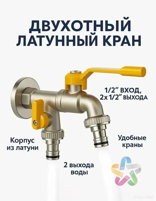 Наружный морозостойкий кран, незамерзающий готовый к зиме водопроводный простой в использовании для садового двора и патио