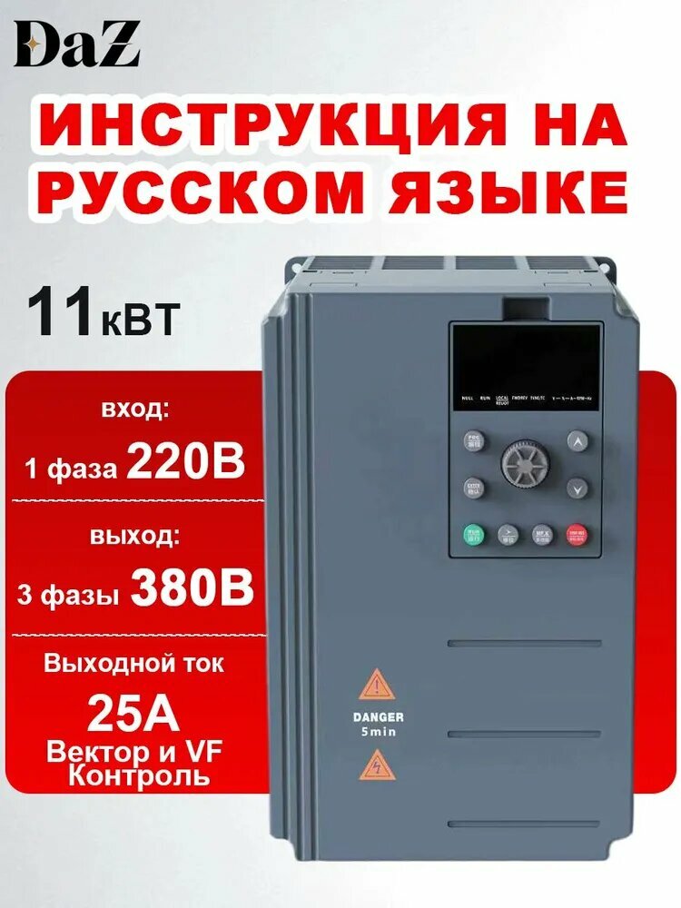 220 в 380 преобразователь11кВт частотный преобразователь 220 380
