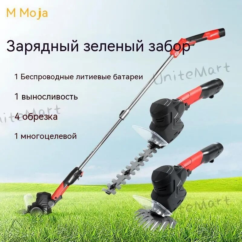 Кусторез M Moja аккумуляторный, 12 В, 2000 мАч, черный/красный, 2-сторонний нож, 1.1 кг