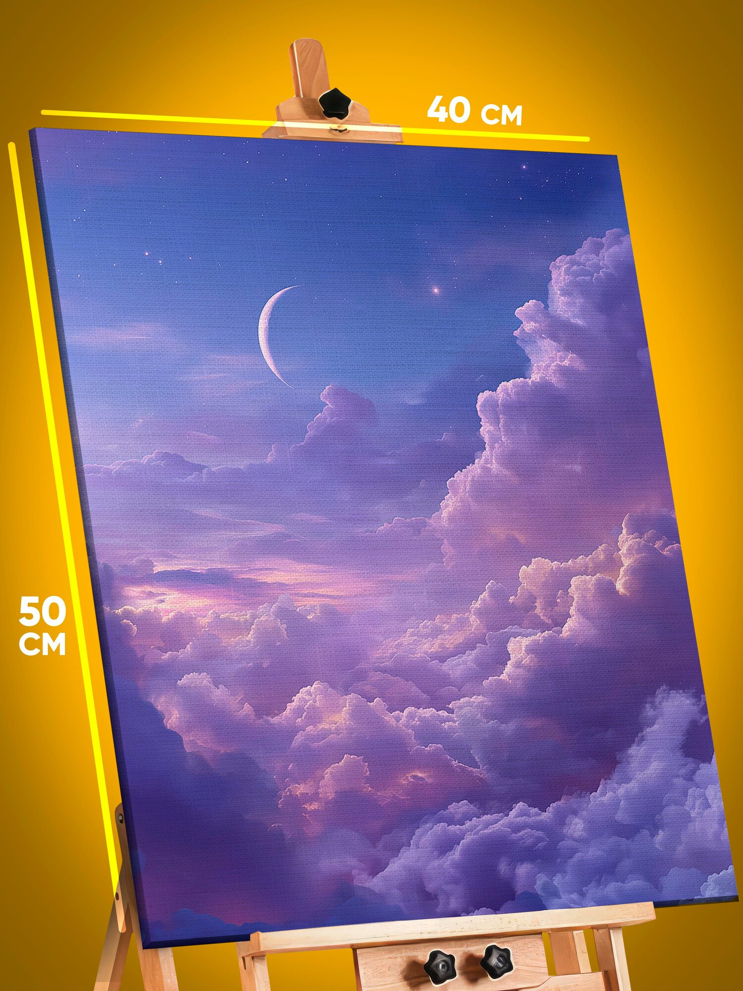 Картина на стену Абстракция облака небо луна 40x50