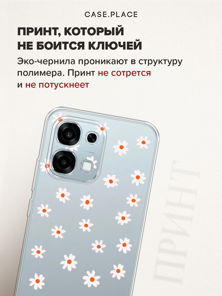 Чехол на Oppo A6 Pro / Оппо A6 Про с принтом Ромашки рисунок, прозрачный — фото 1