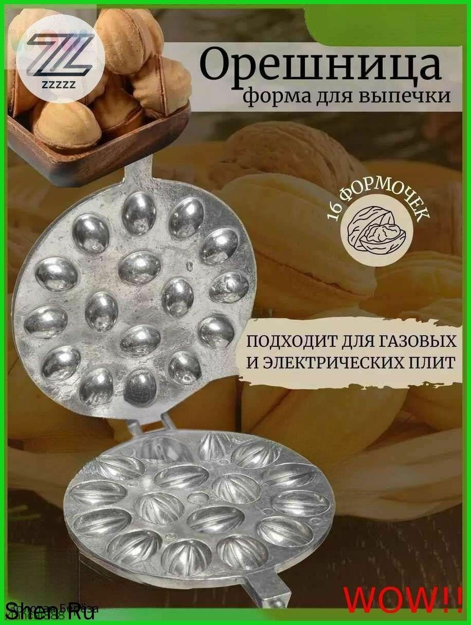 Форма для выпечки, Круглая, 16 яч, 19 см x 45 см, 1 шт