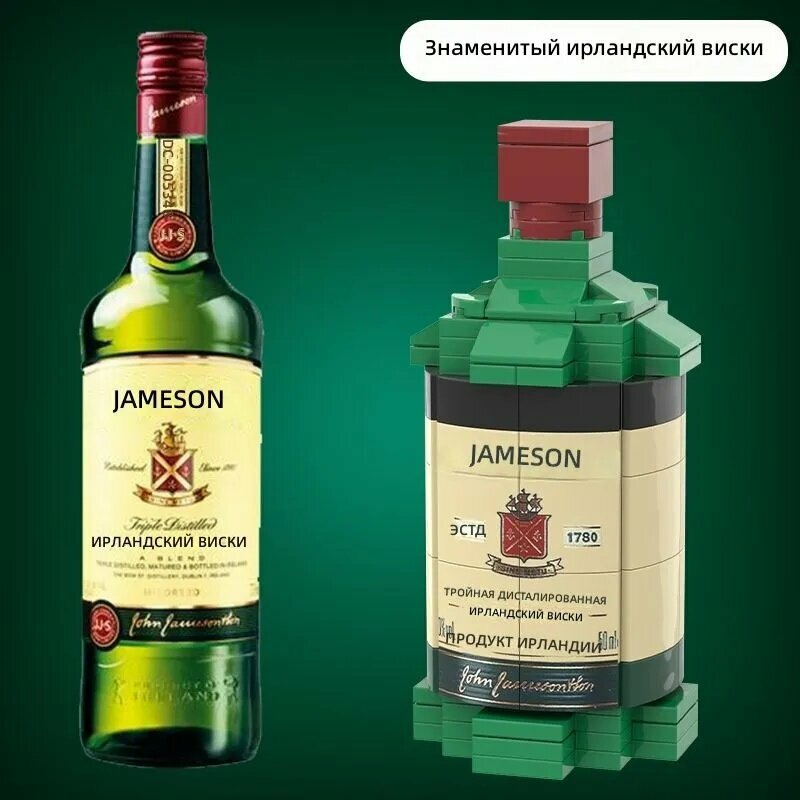 Конструктор бутылки алкоголя Jameson, зелёный и бежевый