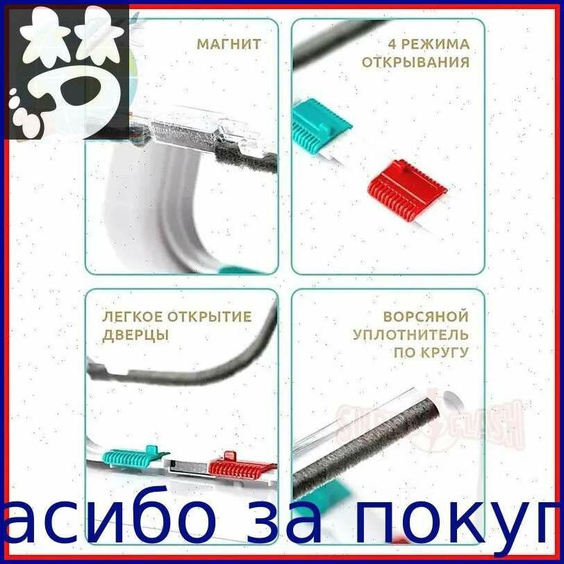 Дверца для животных — фото 1