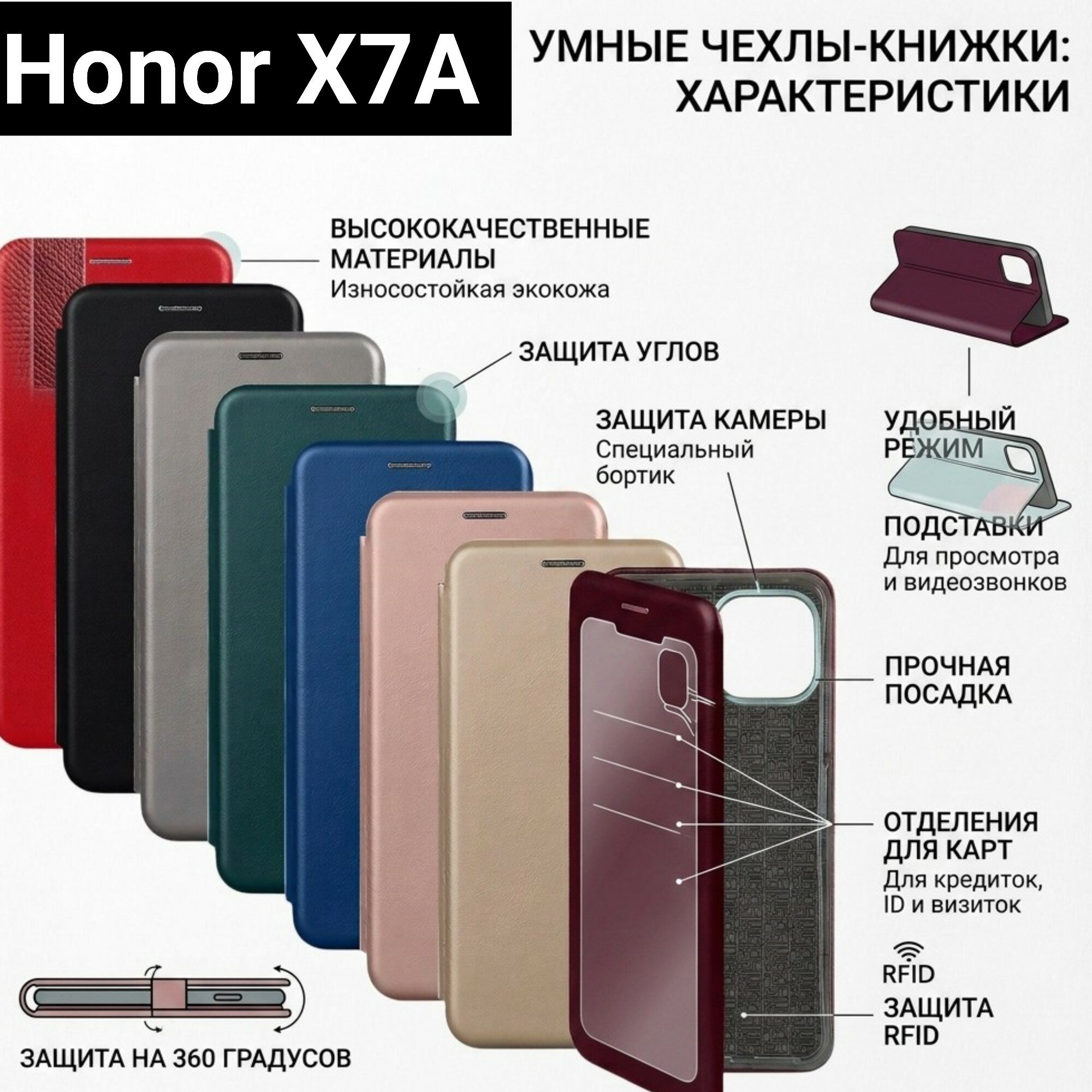Чехол-книжка для Huawei Honor X7A с магнитным замком и отделением для карт, золотой