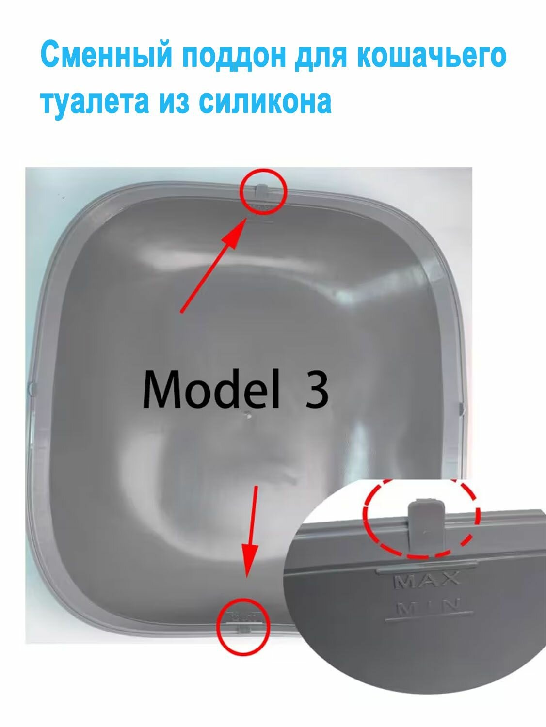 Сменный лоток для кошачьего туалета силиконовый лоток можно использовать повторно