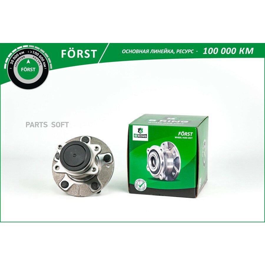 BRING BK5007 Ступица с подшип. в сборе KIA Soul (09-) (задн.) [d=138.9 ] (BK5007) B-RING FORST ()
