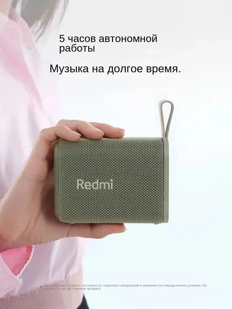 Bluetooth-колонка Xiaomi Redmi ASM11A, 4 Вт, Bluetooth 5.3, защита IP67, TWS стерео, USB-C, портативная акустика — фото 1
