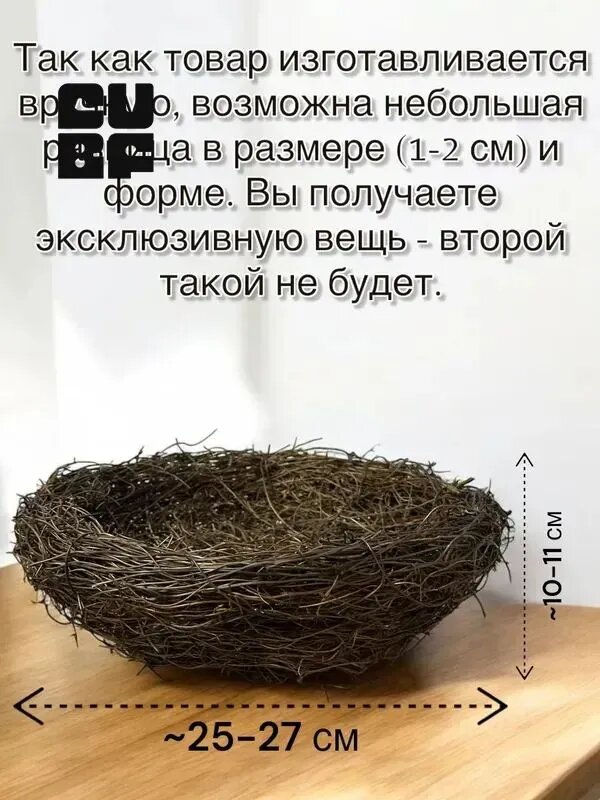 Фигурка садовая — фото 1