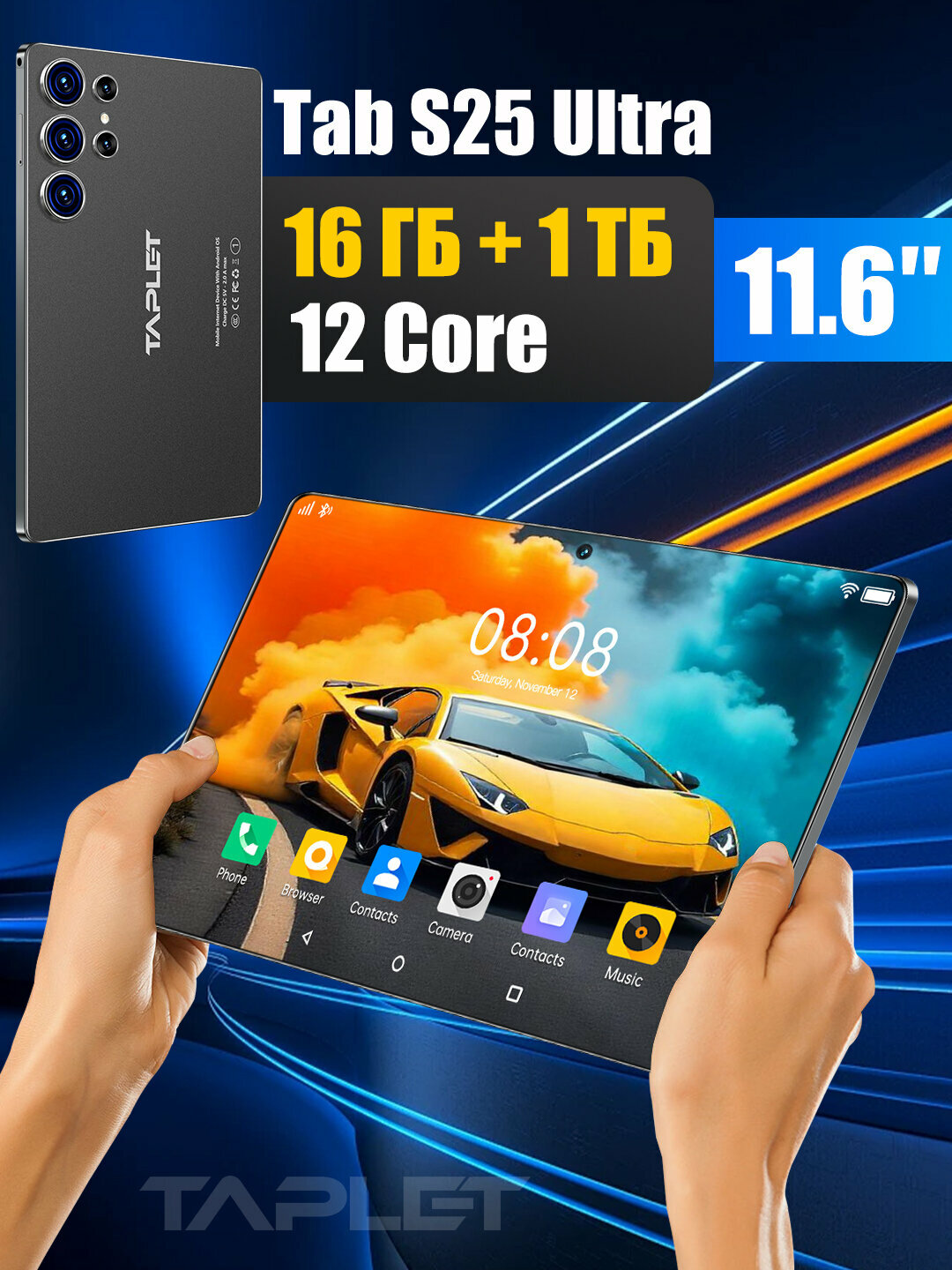 Планшет андроид, Pad S25 Ultra Планшетный компьютер, Android 14, 11.6", 16 ГБ+1024 ГБ, 8000 мАч, Wi-Fi+Bluetooth+GPS, Bluetooth-клавиатура+магнитный чехол +стилус, для Офисные работы/учеба/игры/социальный, черный