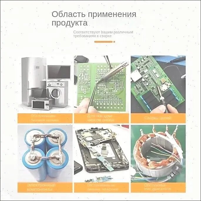 Канифоль для пайки — фото 1