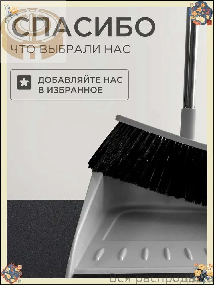 Щетка с совком — фото 1