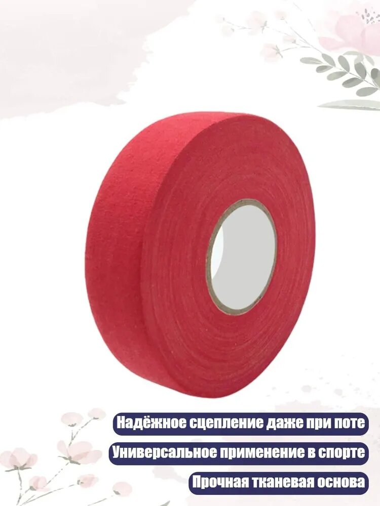 Клей для тейпа 2см Х 2 см — фото 1