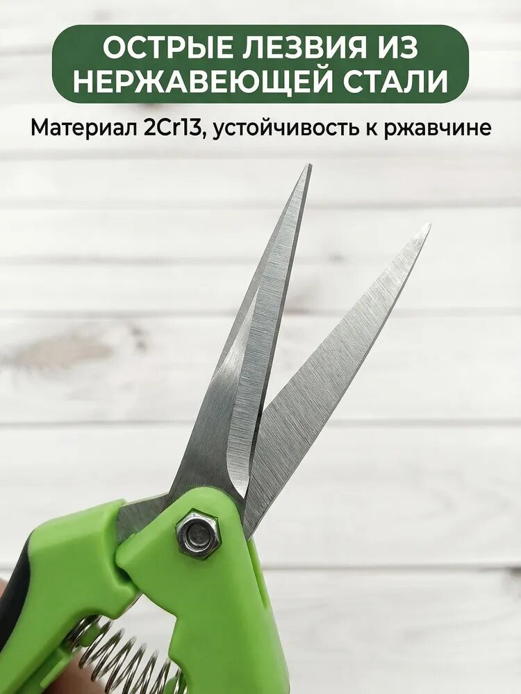 Запчасть для секатора, сучкореза — фото 1