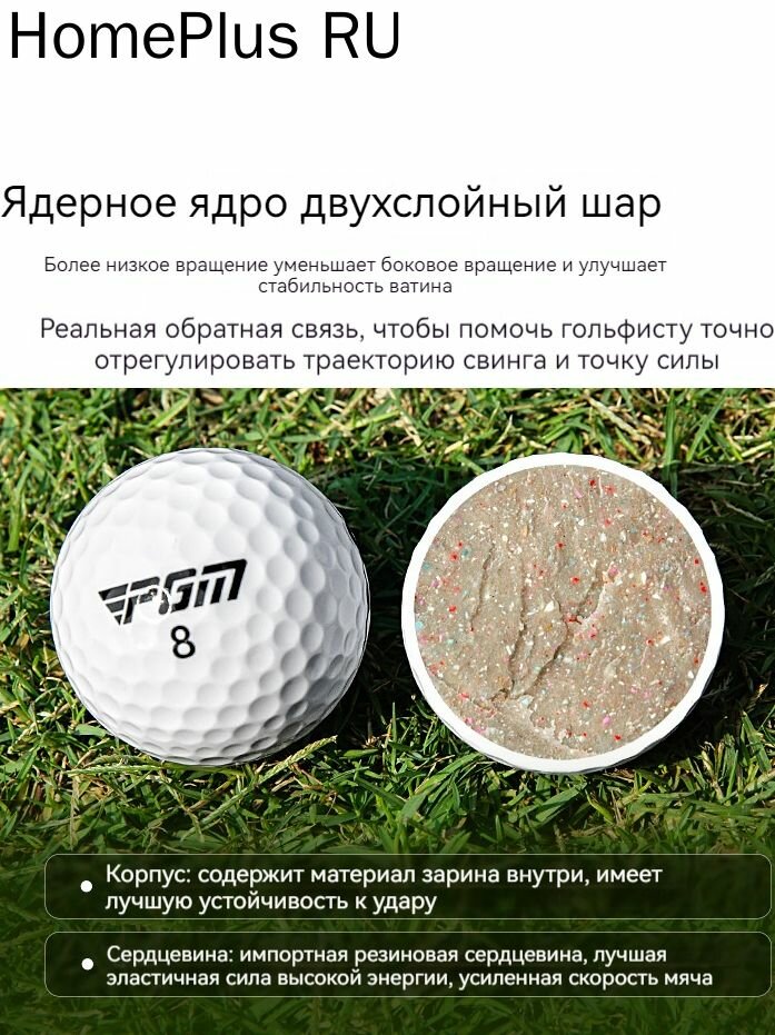 Набор для игры в гольф — фото 1