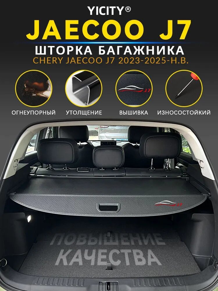 Крепление автомобильного органайзера , Модернизированная толстая версия