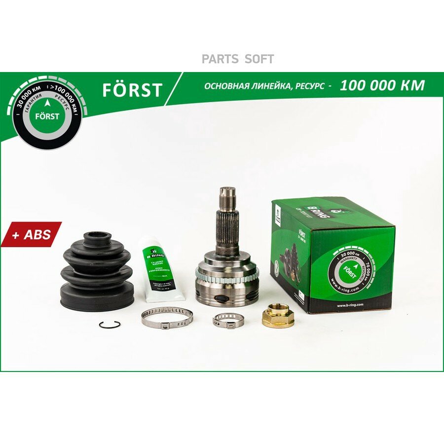 BRING BOC9527A ШРУС (наруж.) [c ABS, 31/36], MAZDA CX-7 (06-)