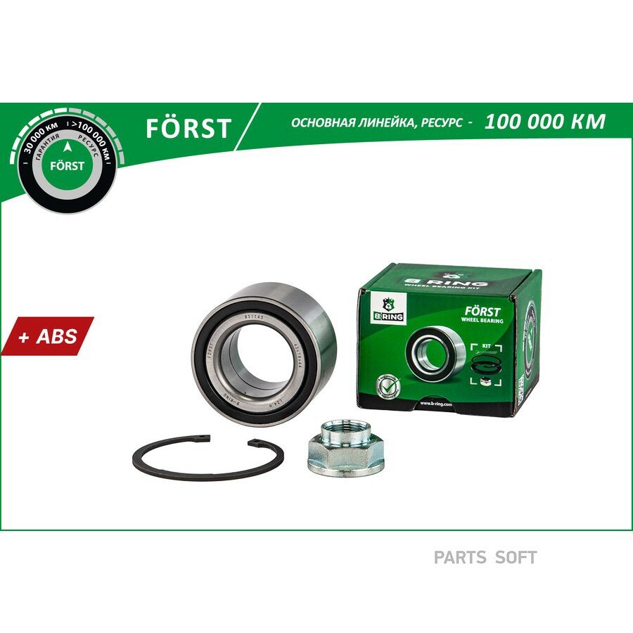 BRING BK9954 Подшипник ступицы HONDA Civic (05-) (перед. компл.) [43x78x44 с ABS] (BK9954) B-RING FRST