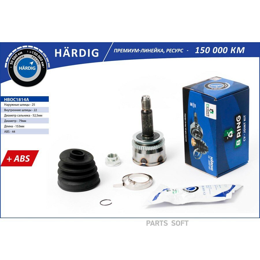 BRING HBOC1814A Шрус HYUNDAI Accent (99-), Getz (99-) (наруж.) [с ABS, 25/22] (HBOC1814A) B-RING HRDIG