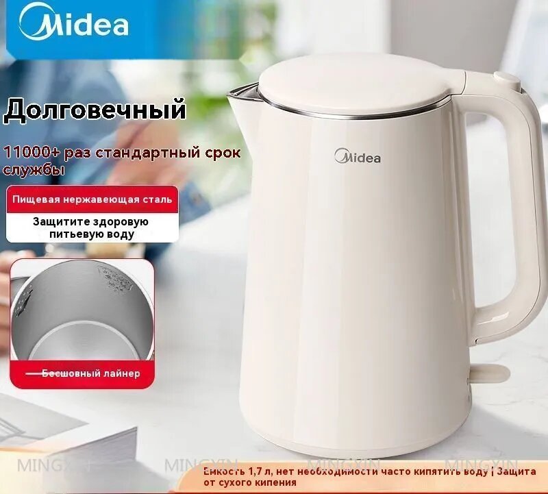 Midea Электрический чайник M762, слоновая кость