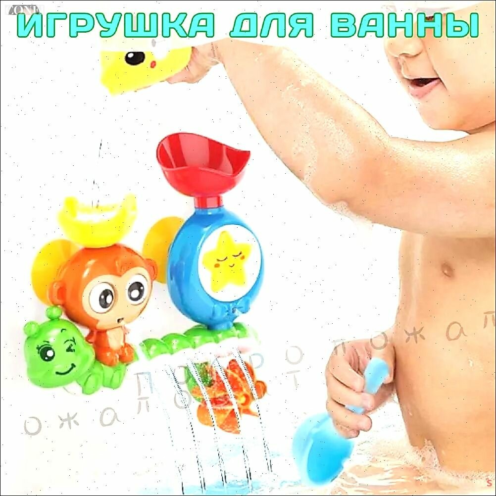 Игрушка для ванной Ullo Little для купания, на присосках ОбезьянкаДобро пожаловать