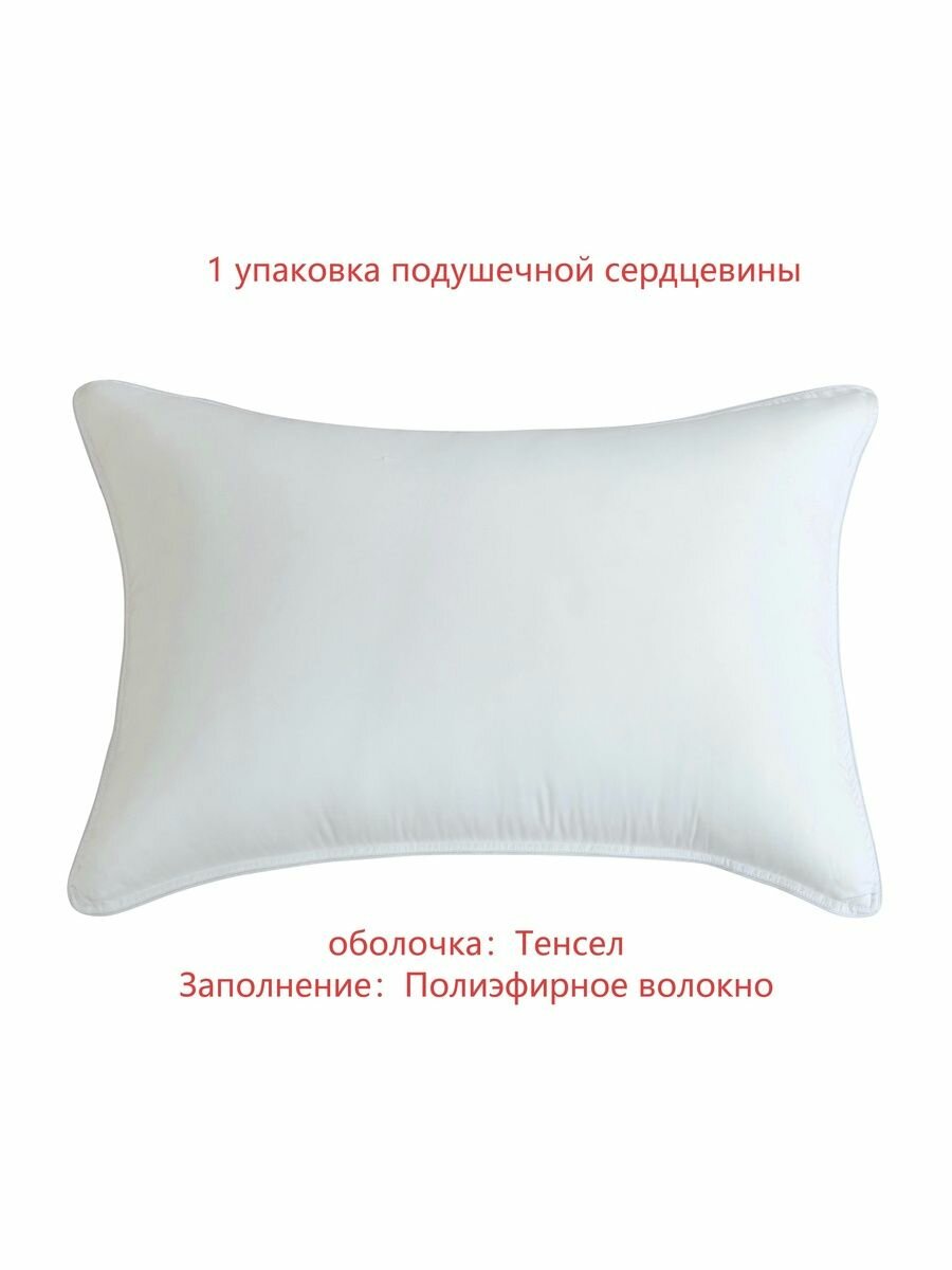 Подушка 50x70 см, Мягкая жесткость, Шелковое волокно
