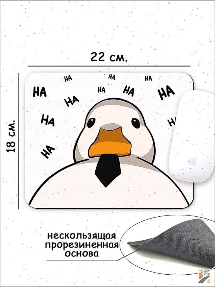 Коврик для мышки, XS — фото 1