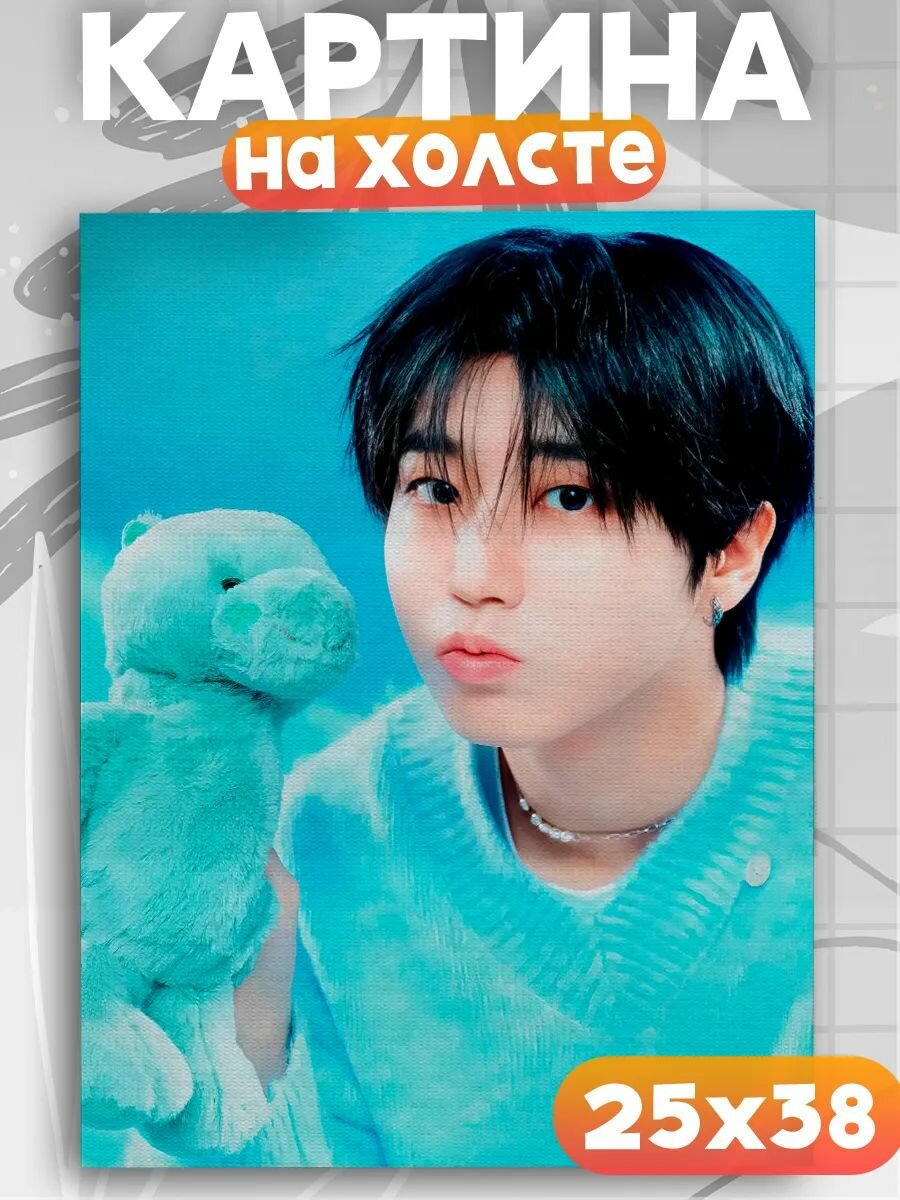 Картина на стену Хан Джисон Stray kids кпоп, на подрамнике, 1шт, 38х25 размер.