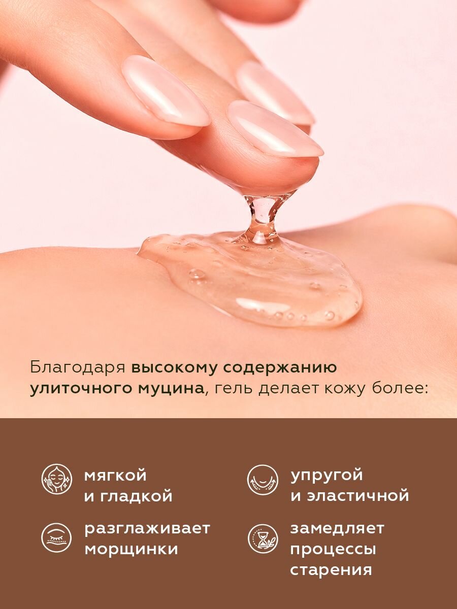 Гель для лица — фото 1