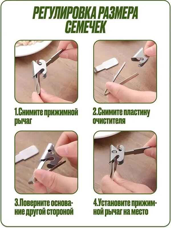Пинцет кухонный — фото 1