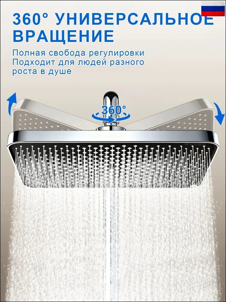 Лейка для душа — фото 1