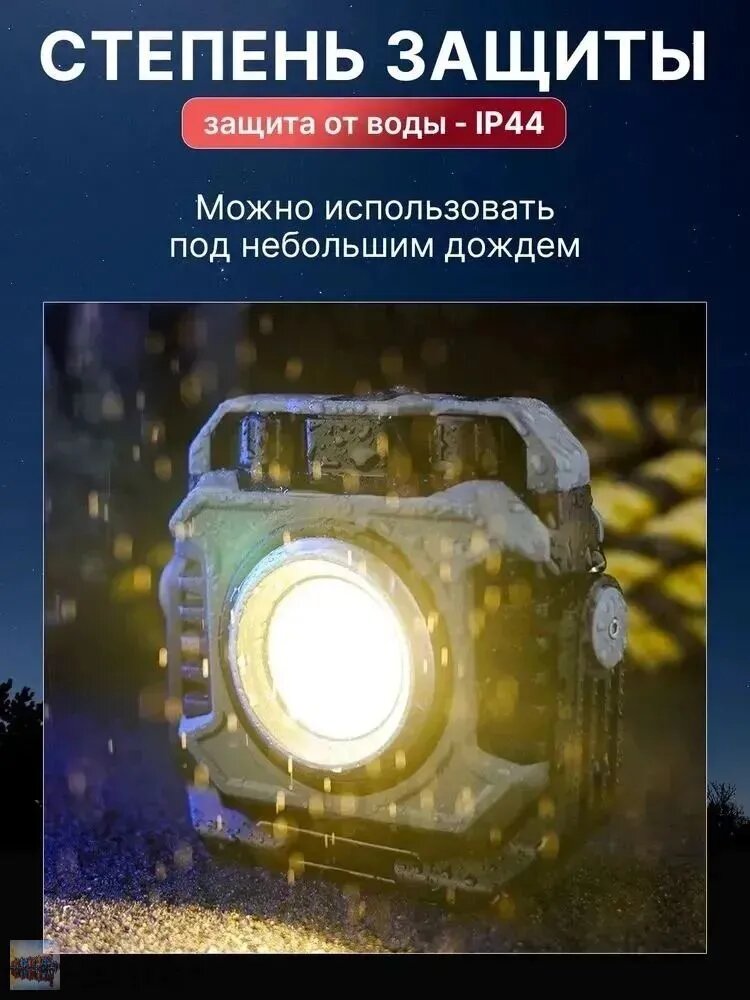 Фонарь ручной — фото 1