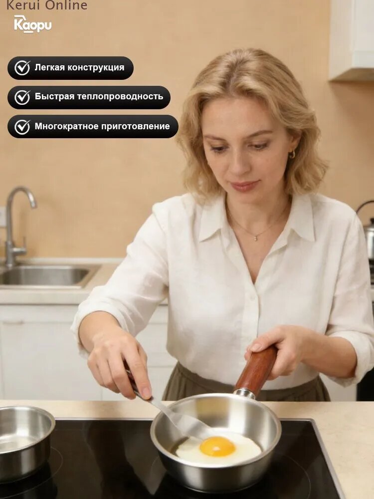 Кухонный ковш — фото 1
