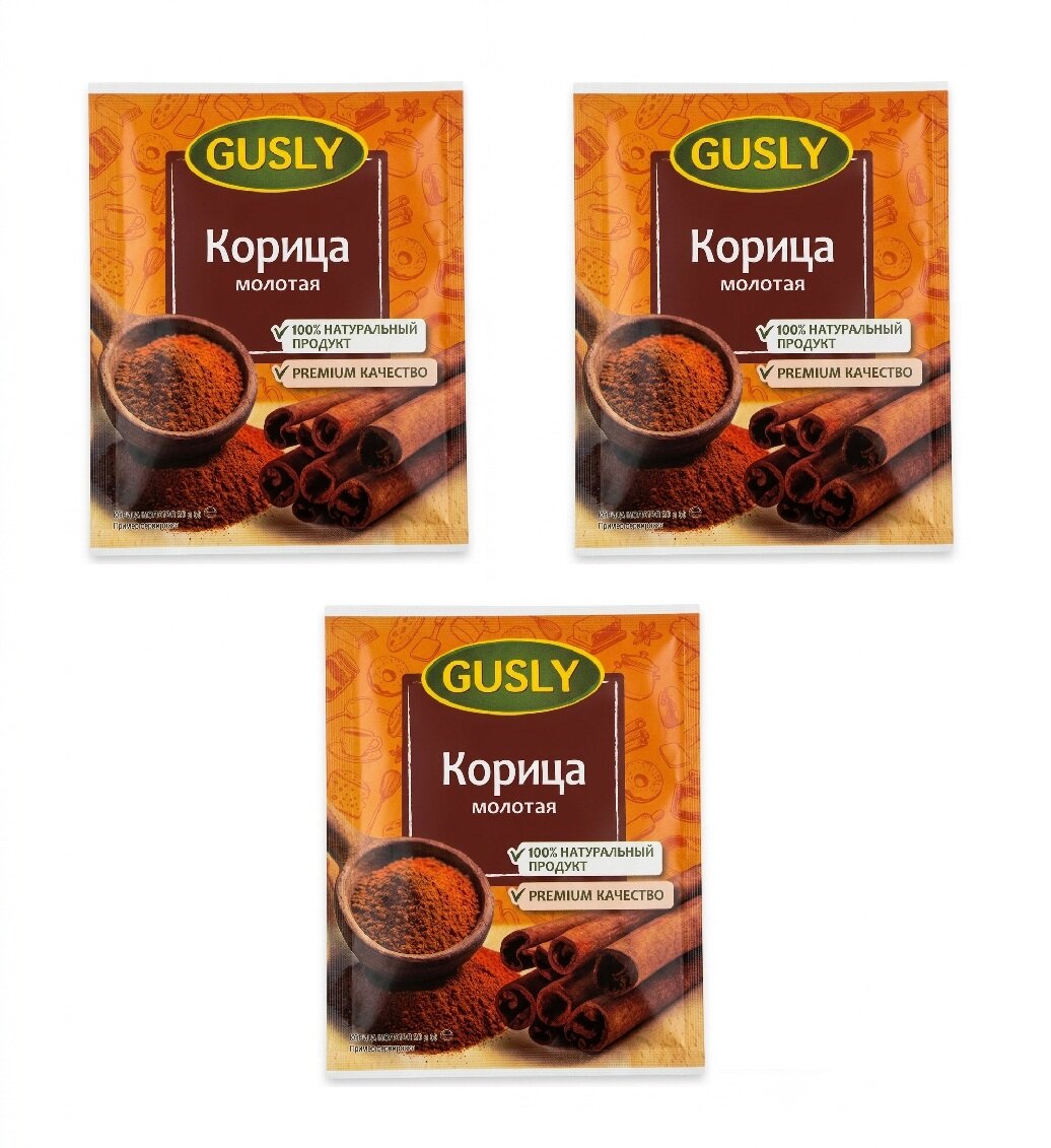 Корица молотая в пакетиках для чая. кофе, выпечки, десертов, 20гр - 3шт