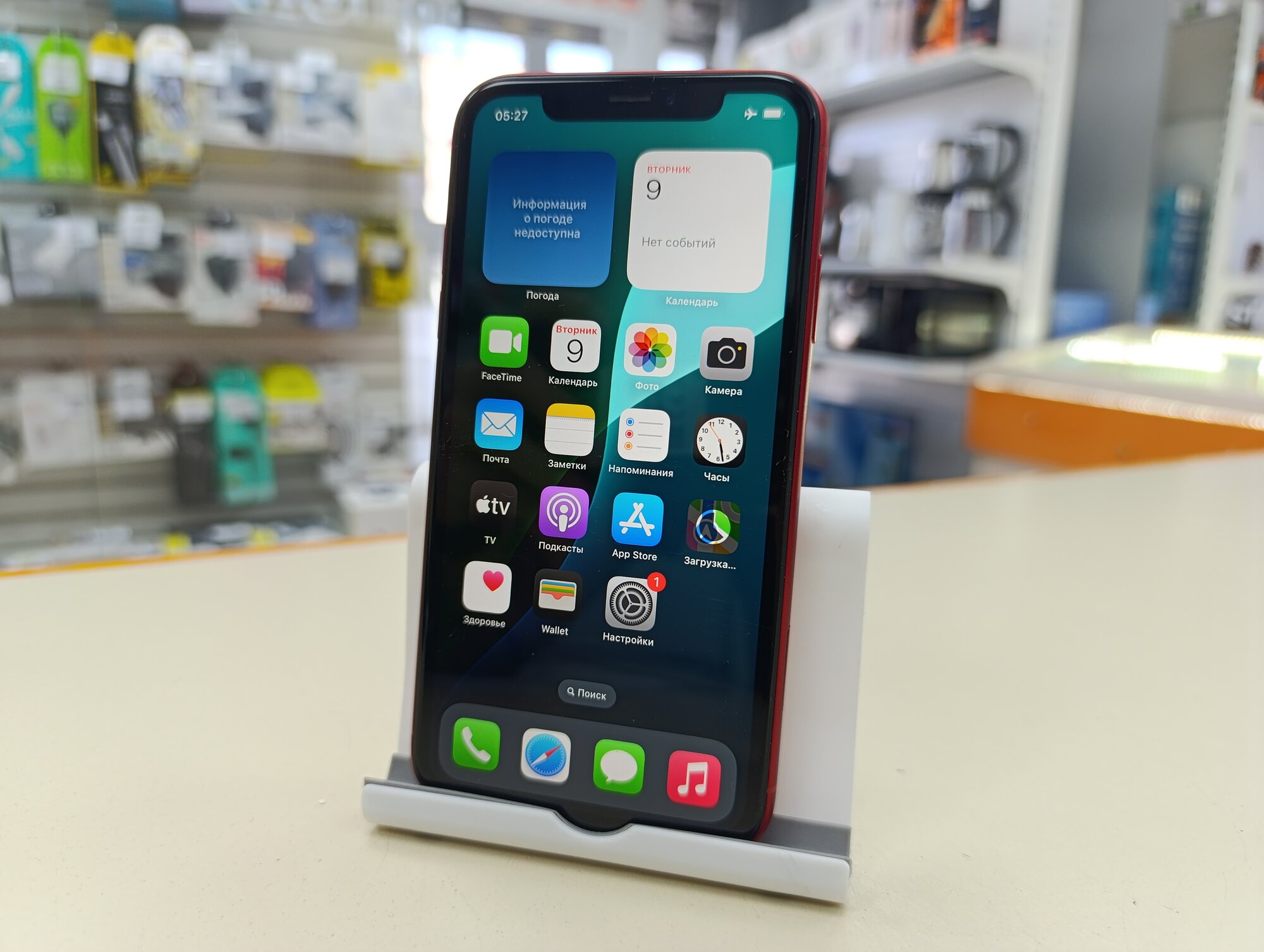 Смартфон Apple iPhone Xr 64 ГБ RU, nano SIM+eSIM, (PRODUCT)RED Уценка Б/У