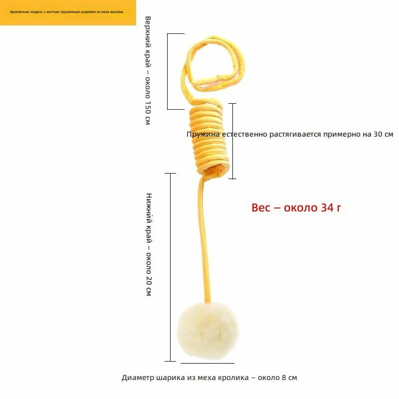 Игрушка для кошек с присоской, пружинный кроличий хвост, розовый градиент, 2 м