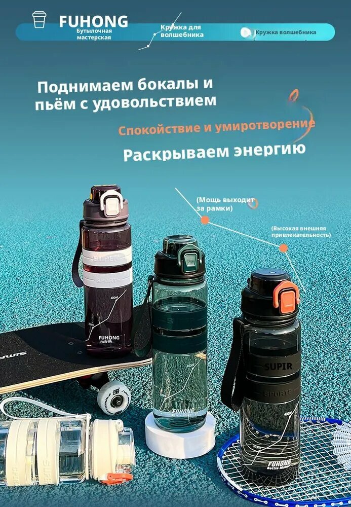 Чашка, 700 мл — фото 1